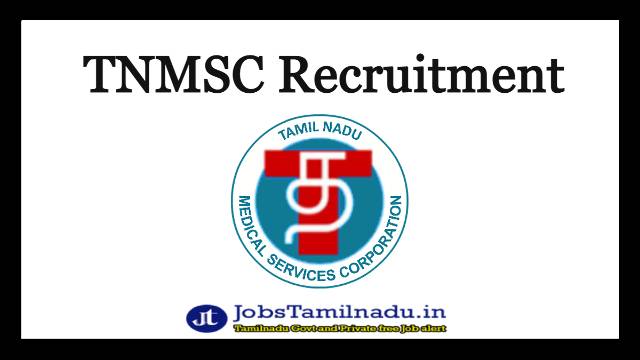 தமிழ்நாடு மருத்துவப் பணிகள் கழகம் வேலைவாய்ப்பு 2022