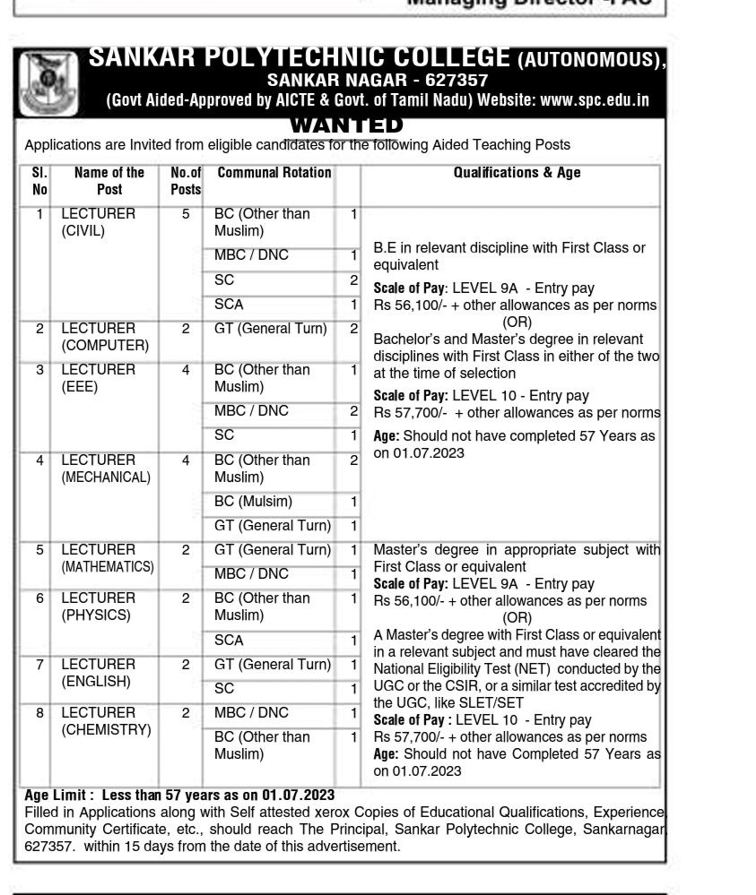 சங்கர் பாலிடெக்னிக் கல்லூரி வேலைவாய்ப்பு 2023, 23 Lecturer பணியிடங்கள் ...